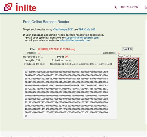 攻防世界MISC 适合作为桌面 Alaso shuang 博客园 攻防世界MISC 适合作为桌面 Alaso shuang 博客园