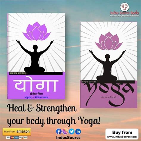 Yoga Indussource Indussourcepublisher Yoga Yogagram Yogaaddict