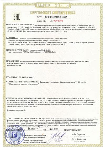 Eac Declaration Cu Tr Declaration Of Conformity To Technical