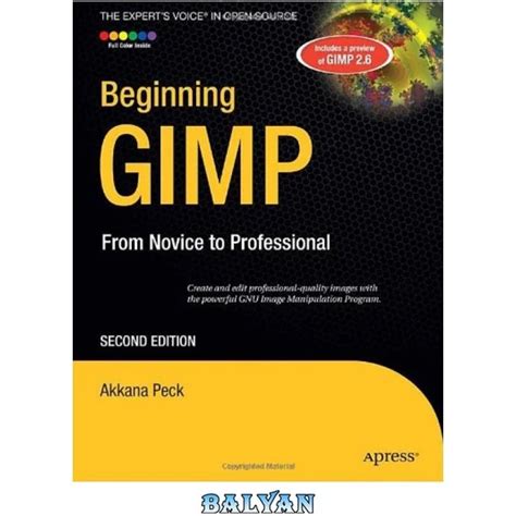 خرید و قیمت دانلود کتاب Beginning Gimp From Novice To Professional Second Edition ترب