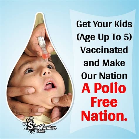 Pulse Polio English Slogan Image