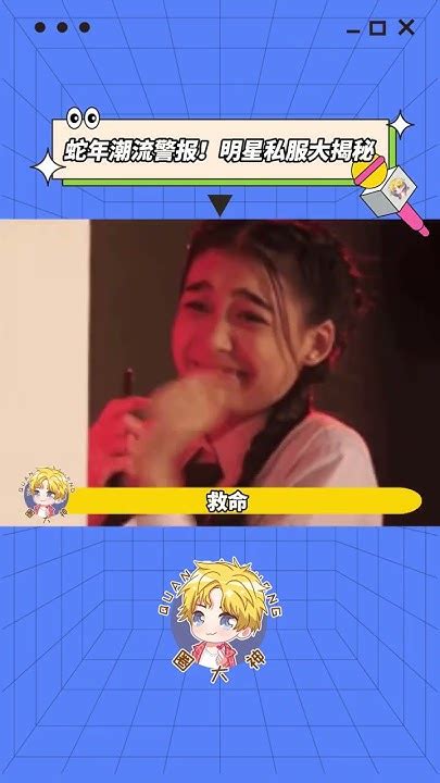 北面ue新年蜕变游弋都市 蛇年战袍 明星同款 好好好，今年过年新战袍这不就有了！ Youtube