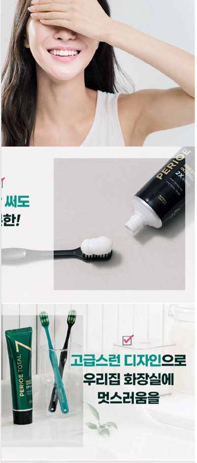 Kem Đánh Răng Perioe Total 7 Intense Refresh Cooling Toothpaste 120g