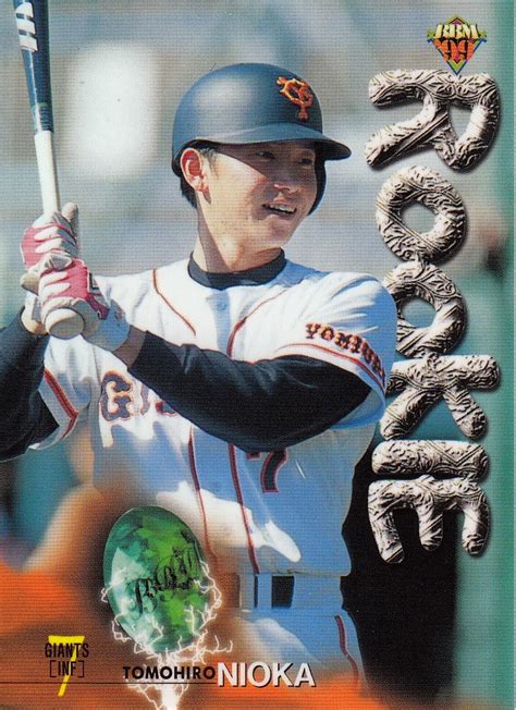 Japanese Baseball Cards Tomohiro Nioka