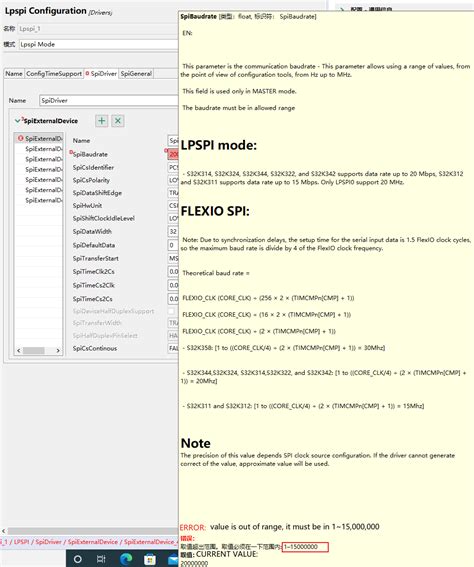 what is the maximum spi rate supported by s32k344 nxp community