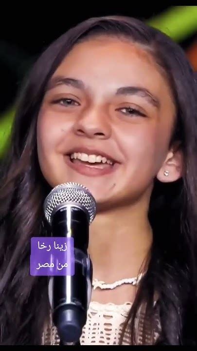 زينا رخا من مصر تعرضت إلى ضلم في برنامج نجوم الغد Youtube