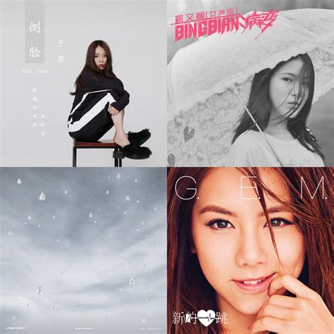 不哭不哭 眼淚是珍珠