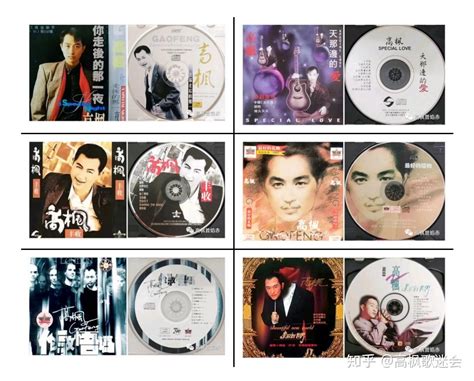 著名音乐人【高枫】纪念馆征询落户地启事 知乎