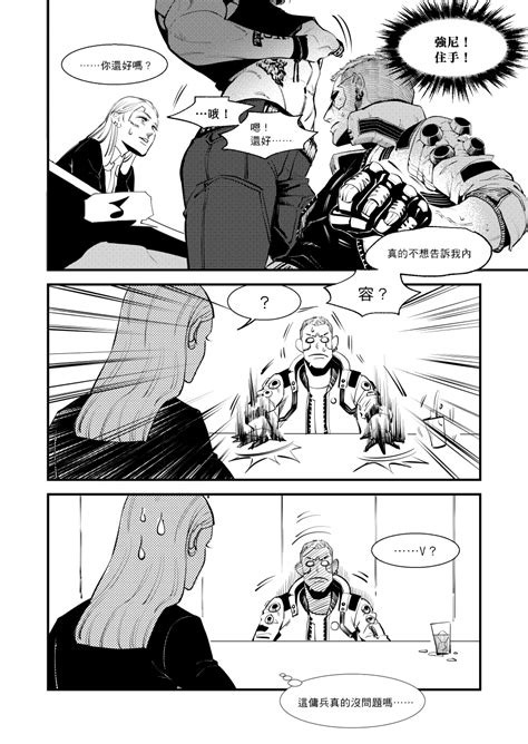 Bread Or Sex Chinese Nhentai Yaoi