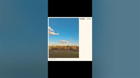 주님께서 Feat 김용주 최은유 Shorts Youtube