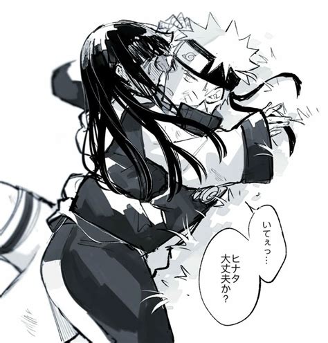 Pin By Ben Cullen On Naruto And Hinata Naruhina Doujinshi Naruto Shippuden Anime Anime Naruto