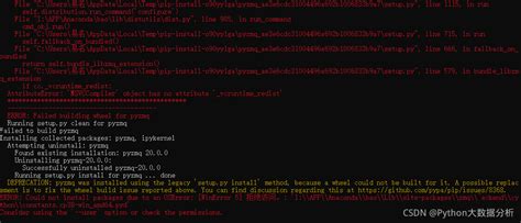 Jupyter无法重命名，文件不可信，后台被自动关闭ipynb Is Not Trusted Csdn博客
