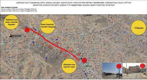 Улаанбаатар мэдээ Added A New Photo Улаанбаатар мэдээ