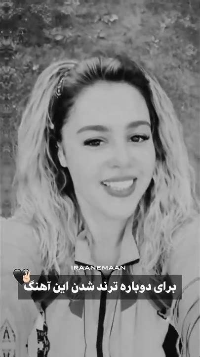 به امید آزادی ایرانراپسمیگیریم مردمیهنآبادی رپفارسی آزادی زن