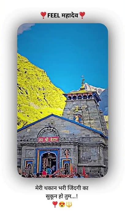 Kedarnath Status 🥀🌎4k Full Screen🥀 Kedarnath Utrakhand Mahadevstatus