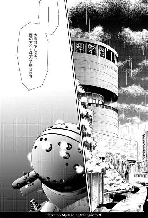 [arai Yoshimi] Yupiteru Ni Onegai [jp] Page 3 Of 6 Myreadingmanga
