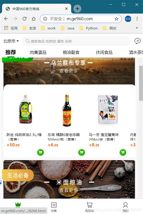 Fiddler抓包配置和使用全网最详细教程 Helele Blog GitCode 开源社区