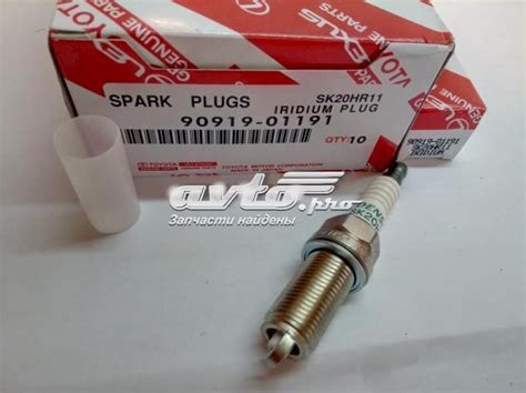9091901191 Toyota свечи