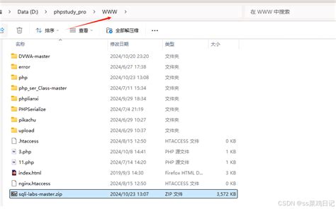 Sql注入练习靶场搭建sqli Labs详细图文教程小白也能学会)sql注入靶场下载 Csdn博客 Sql注入练习靶场搭建sqli Labs详细图文教程小白也能学会)sql注入靶场下载 Csdn博客