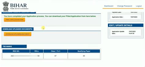 Bpsc Teacher Marksheet 2023 24 Download Link For Tre 20 Check Your