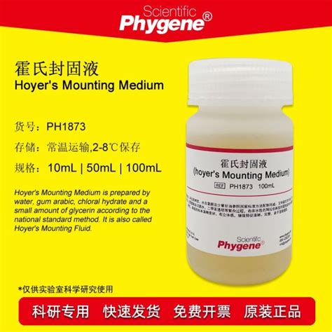 Microscope Slide Mounting Medium At Edna Mondragon Blog