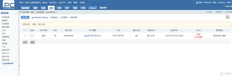 Phpcms V9 留言板的两种实现方法 更多技术 清泛网 专注cc及内核技术