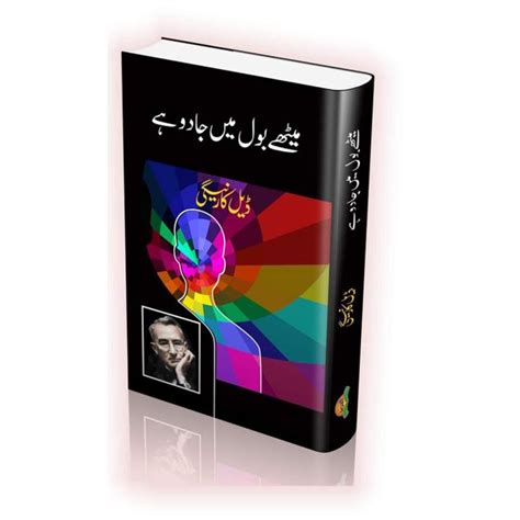 Methe Bol Main Jado Hai Urdu Book By Del Carnigi Daraz Pk