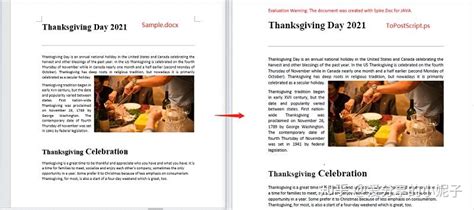 借助Spire Doc for Java控件将 Word 转换为 PostScript 知乎 借助Spire Doc for Java控件将 Word 转换为 PostScript 知乎