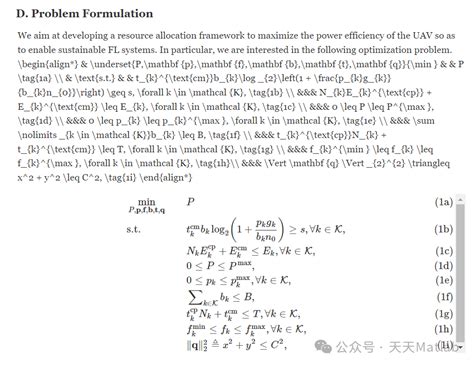 matlab【无人机通信】无人机通信实现可持续联邦学习实现 matlab 联邦学习 csdn博客