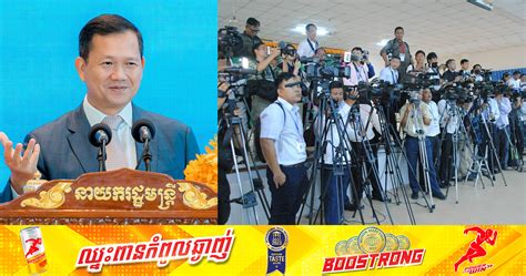 ប្រមុខរាជរដ្ឋាភិបាល