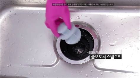 분쇄와 미생물분해 듀얼프로세싱 음식물처리기 홈매직 Youtube