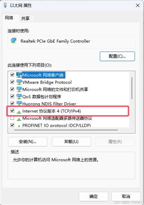 嵌入式开发板imx6ull nfs挂载ubuntu 配置交叉编译环境 imx6ull eth1 配置网址 csdn博客