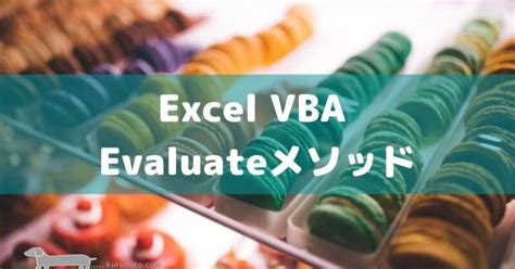 【excel Vba】再計算の処理状況を確認する方法