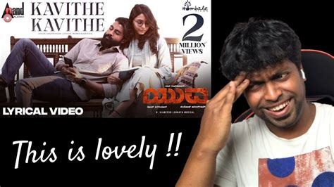 Kavithe Kavithe Lyrical Reaction Yuva Yuva Rajkumar Sapthami M O U Mr Earphones Bc Botm