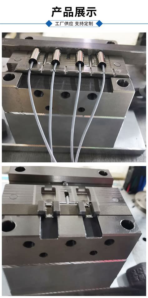 线束固定模具 线材sr注塑模具 数据线注塑 低压注塑模具 阿里巴巴
