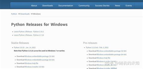 Python安装与python、pip的环境变量配置 知乎 Python安装与python、pip的环境变量配置 知乎
