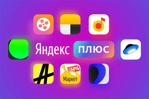 Как продлить подписку «Яндекс Плюс» на 2 месяца за 1 рубль - ABZax.com