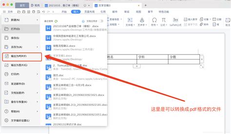 Springboot生成pdf文件返回给前台 Csdn博客