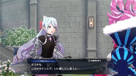 Fire Emblem Engage Rosado Tidbits Via Twitter Serenes Forest