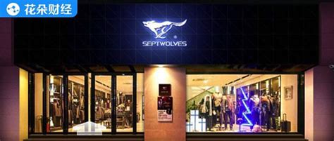 回不到十年前的七匹狼 知乎