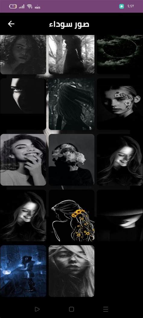 خلفيات سوداء فخمه بنات Apk For Android Download