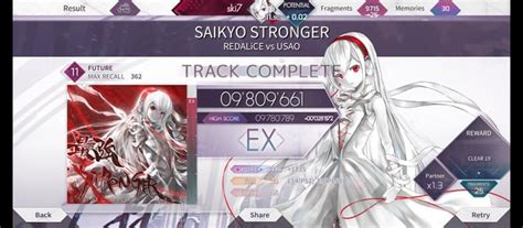 My First 11 Ex Rarcaea