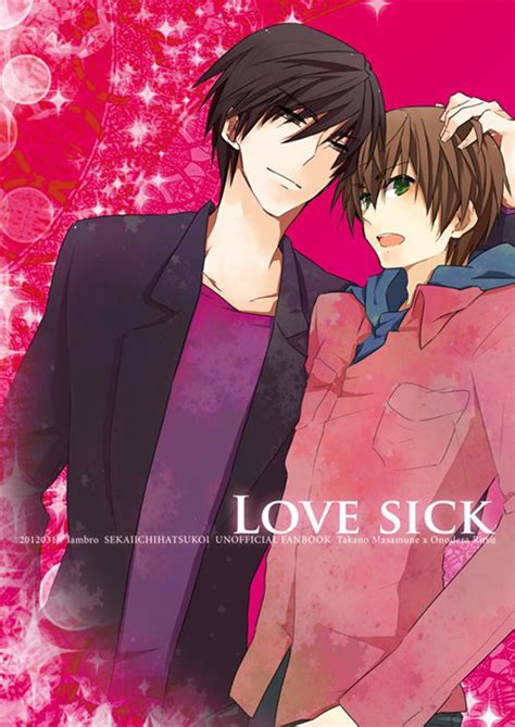 Sekai Ichi Hatsukoi Worlds First Love Nakamura Shungiku Mobile