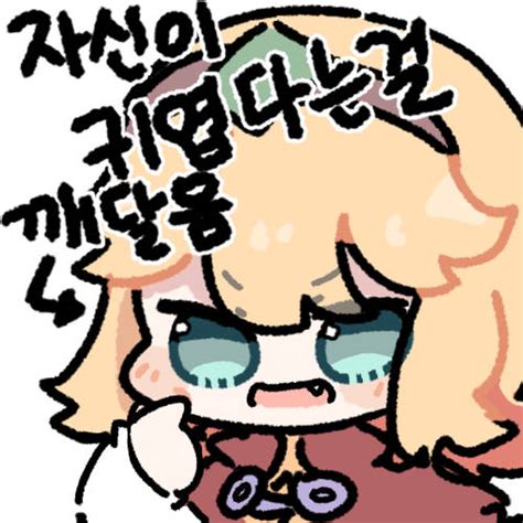 자신이 귀엽다는걸 깨달음 Oldstore 낡은창고