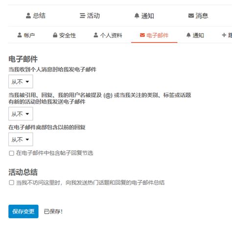 这个频率有点高,如何控制? 运营反馈 Linux Do 这个频率有点高,如何控制? 运营反馈 Linux Do