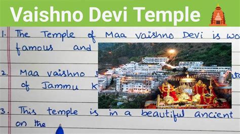 About Vaishno Devi Temple10 Lines On Vaishno Devi Templeshort Essay