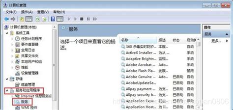 office安装报错：1935安装程序集组件发生错误 office安装时报错 csdn博客