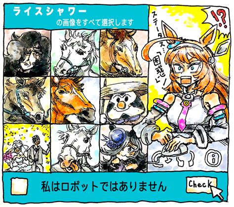 Morisshii Morishiey Gold Ship Racehorse Mihono Bourbon Umamusume