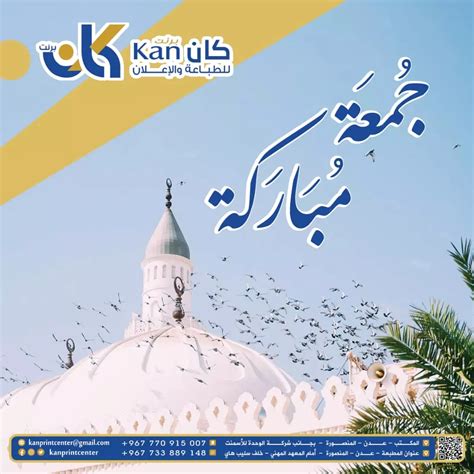 ‎كان برنت للطباعة والاعلان‎ Kanprintcenter • Instagram Photos And Videos
