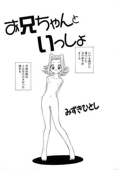 G Cup Bakunyuu Gumi Nhentai Hentai Doujinshi And Manga